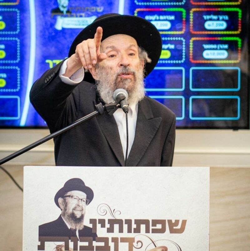 Home - Toras Avigdor