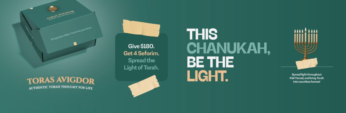 Home - Toras Avigdor